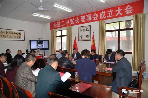 齐抓共建促教育 家校联合育人才理事会