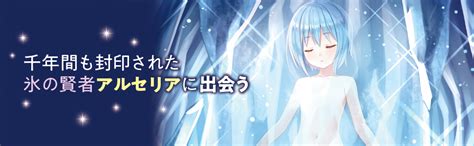 Jp 氷結系こそ最強です 1 小さくて可愛い師匠と結婚するために最強の魔術師を目指します 日之影 ソラ 田所 哲平 本