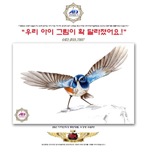 대전 굿디자인미술학원 대전본원 굿디자인입시미술학원 엄마라면 꼭 알아야 하는 미대입시 준비법