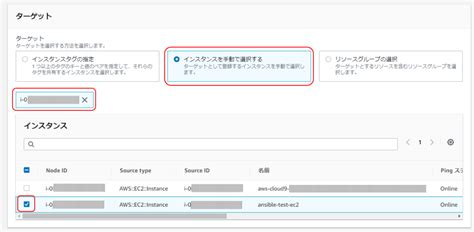 Ansibleaws Ssm Run Command Ansible Playbook Aws