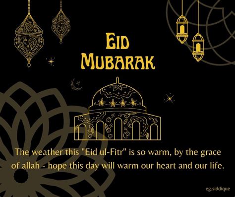 Md Nure Alam Siddique On Linkedin Eidmubarak