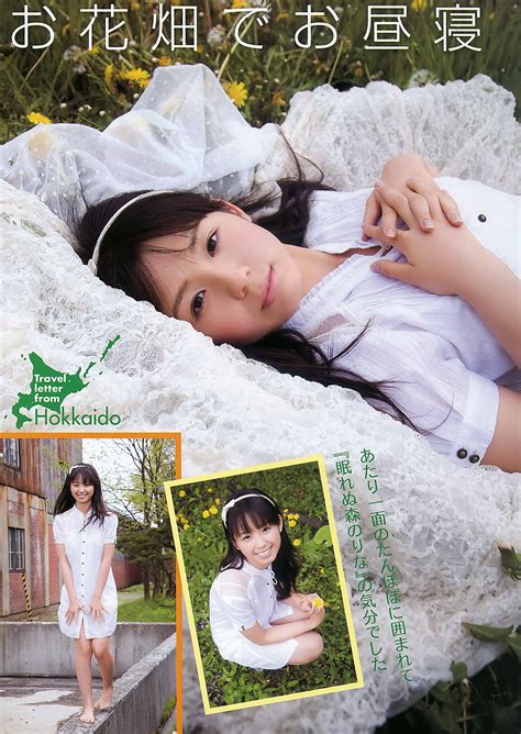 Photo Beauty Fashion And Girls Korean Actresses Model Rina Koike