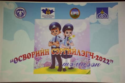 ӨСВӨРИЙН Булган Аймаг дахь Цагдаагийн Газар Facebook