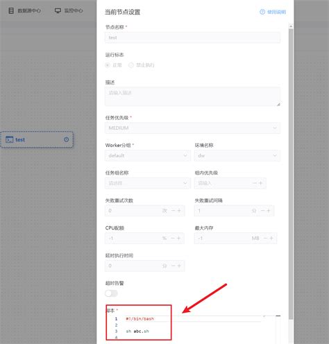 Dolphinschedule配置企微告警服务（wechat群组）dolphinscheduler 企业微信告警 Csdn博客