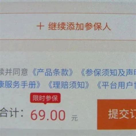 暖心20家企业为困难群众捐赠27000余份春城惠民保 昆明市 保障 补充