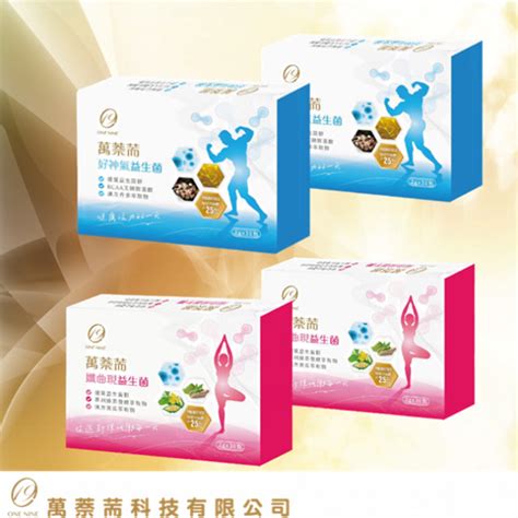 Probiotics 益生菌禮盒組2盒孅曲現益生菌2盒好神氣益生菌 共4盒組 One Nine