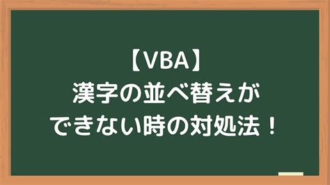 【vba】elseに対応するifがありません。になる4つの原因 梅屋ラボ