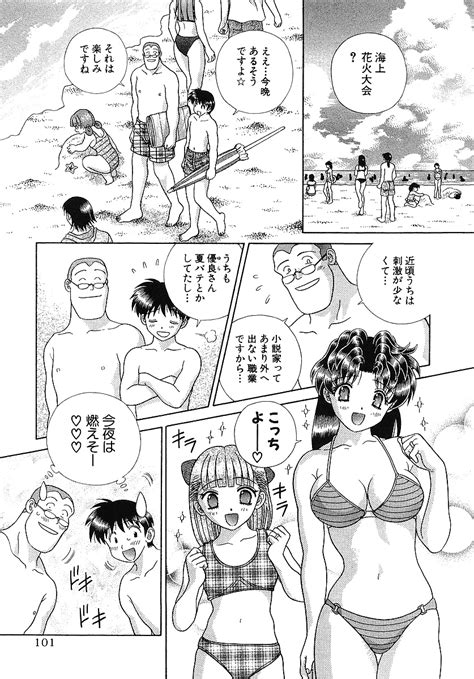 Futari H 255 Japanese Comics Porn Pictures Xxx Photos Sex Images