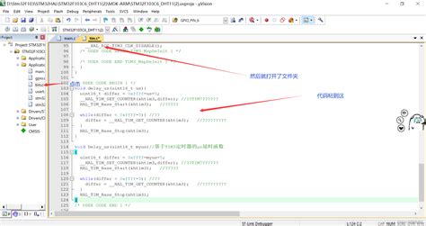stm32使用温湿度dht11基于hal库开发 dht11 hal csdn博客