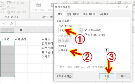 엑셀 목록상자 만들기 10초 해결 쉬운엑셀