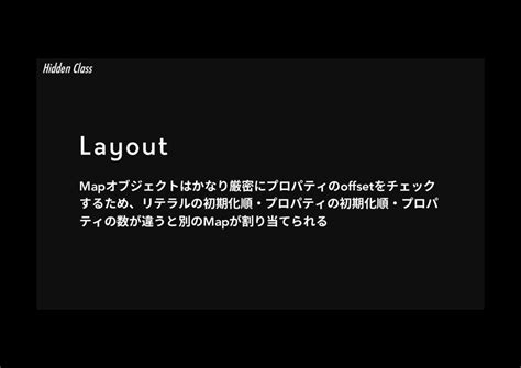 Source To Binary Journey Of V8 Javascript Engine Speaker Deck