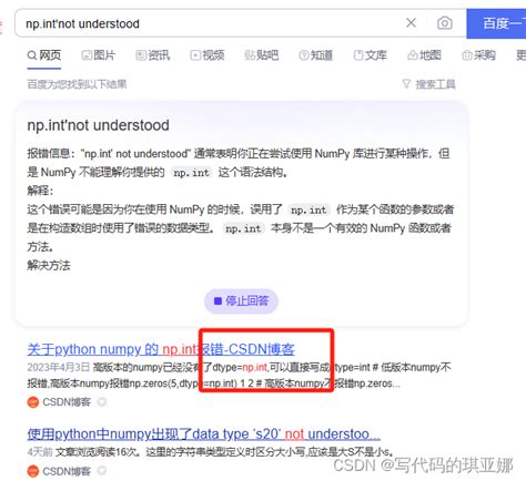 深度学习中常见错误及解决策略：从数据集bug到tensorboard问题 Csdn博客