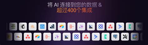 创建开源ai Workflow平台，n8n自动化工具部署与使用 Ai 人工智能