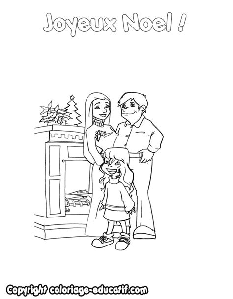 Coloriage Texte Joyeux No L Gratuit Noel