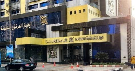 جهاز الإحصاء عدد سكان مصر بالداخل يسجل 106 ملايين نسمة اليوم السابع