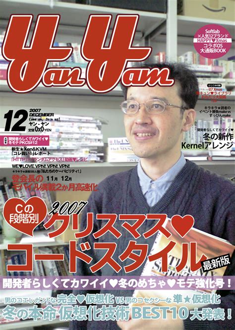 研究室紹介のポスター