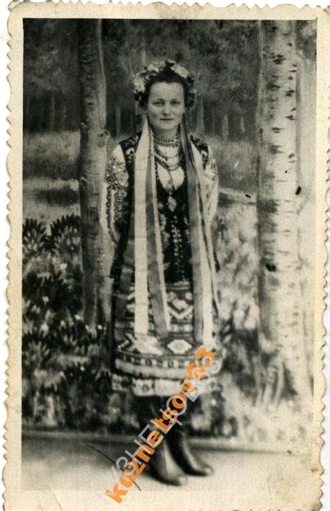 Дівчина в Українському традиційному вбранні 1950 ті