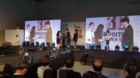 수상 3d프린팅제조혁신지원센터 손용박사 산업부 장관상 수상 Apic