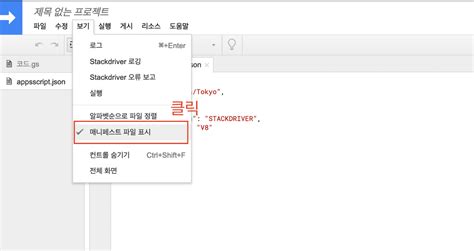 구글설문지 제출시 결과를 db로 자동 수집하기 learnapplyshare