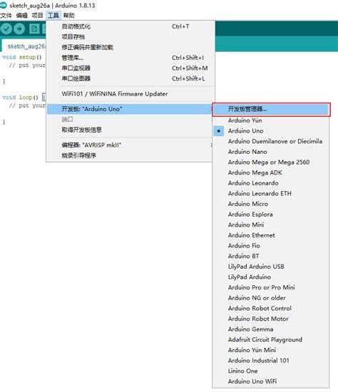 上手开局指南 电子设计基础训练硬件文档