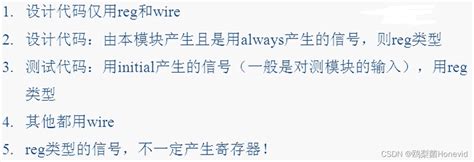 Verilog语法——2模块例化、运算符verilog例化 Csdn博客 Verilog语法——2模块例化、运算符verilog例化 Csdn博客