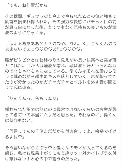 ボード「ハイキュー夢小説」のピン