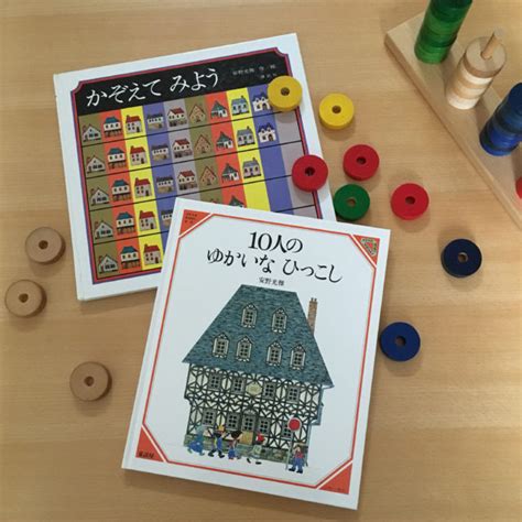 Couleur クルールきょうと 絵本のある暮らしvol11／かずの絵本