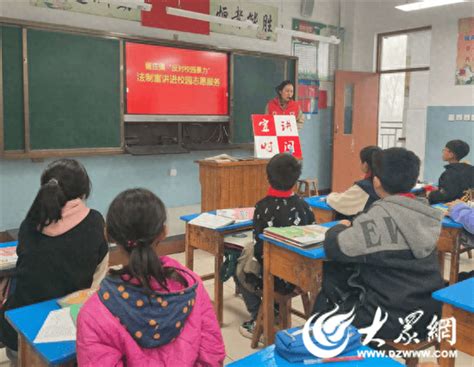 微山县留庄镇开展“反对校园暴力”法制宣讲进校园志愿服务活动什么济宁徐安萍