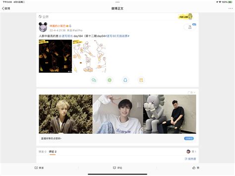 补卡day04 补卡原因：审核延迟miisakiiiii 站酷zcool