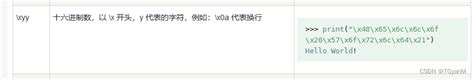 Python3基础 菜鸟教程 学习笔记python3入门笔记 Csdn博客 Python3基础 菜鸟教程 学习笔记python3入门笔记 Csdn博客