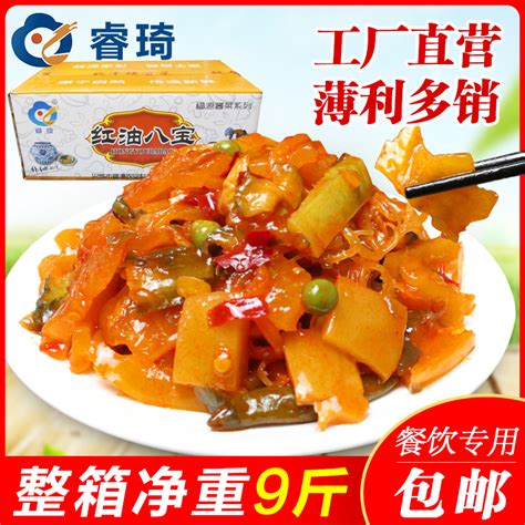 睿琦红油八宝咸菜东北酱菜整箱9斤散装小菜什锦萝卜干下饭菜 虎窝淘
