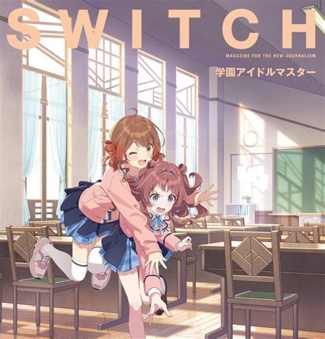 Re【閒聊】這麼有梗的遊戲怎麼可以沒有梗圖串? 學園偶像大師 哈啦板 巴哈姆特 Re【閒聊】這麼有梗的遊戲怎麼可以沒有梗圖串? 學園偶像大師 哈啦板 巴哈姆特