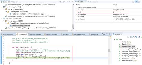 eclipse简单实用技巧 java程序调试篇02（工资上升500不是吹） eclipse中如何判断工资 csdn博客