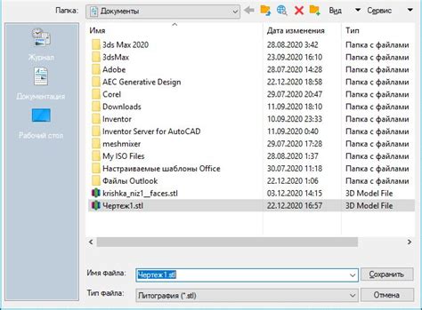 Как открыть файл Dxf в автокаде Открытие чертежа Autocad