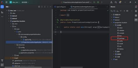Springboot的外部化配置springboot配置文件外置 Csdn博客