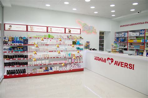 ავერსი 176 ავერსი