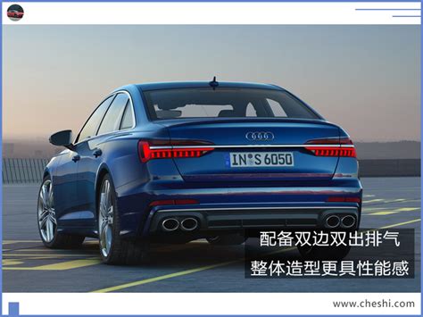 奥迪新款a6性能版售价曝光！或将国产在华开售