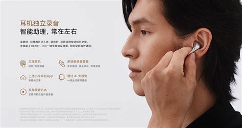 Xiaomi Buds AI Active Noise Cancelling Wireless HiFi Earbuds
