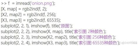 Matlab中imagesc函数使数值对应的颜色固定 Matlab中图像的颜色mob64ca14101b2f的技术博客51cto博客