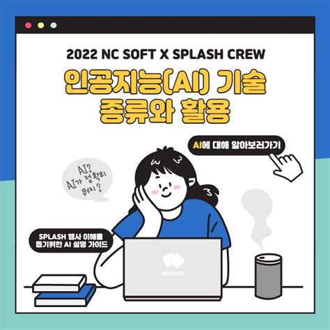 인공지능ai 기술 종류와 활용 네이버 블로그