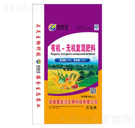 有机无机复混肥料9 3 3 爱能洁 安徽爱能洁生物科技有限公司 火爆农化招商网1988 TV
