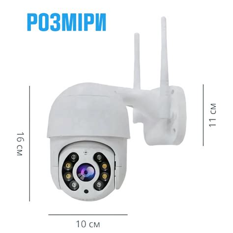 ᐉ Камера вулична поворотна 4mp Wi Fi Ip водонепроникна з нічним баченням Білий 3058609996