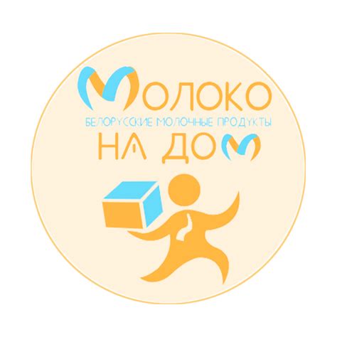 Молоко на дом Moscow