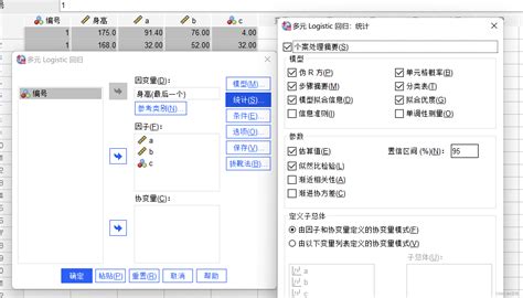 spss学习day1 spssr方多大才有效 csdn博客