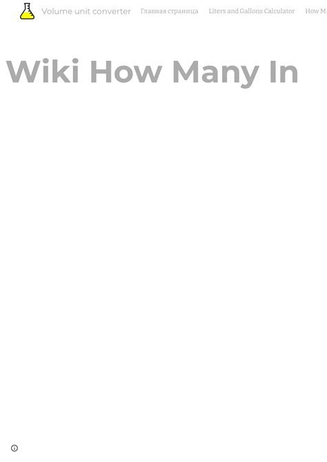 Volume Unit Converter Blocked Page 1 10 Flip PDF Online PubHTML5