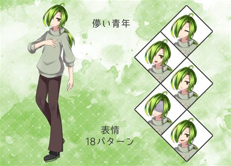 立ち絵素材 儚い青年【trpg・ゲーム】 ざくろへぐいの倉庫 Booth