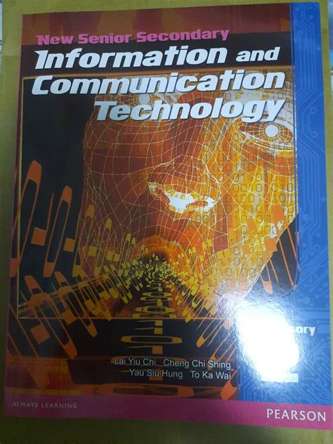 Pearson Ict Compulsory 2 興趣及遊戲 書本 And 文具 教科書 Carousell