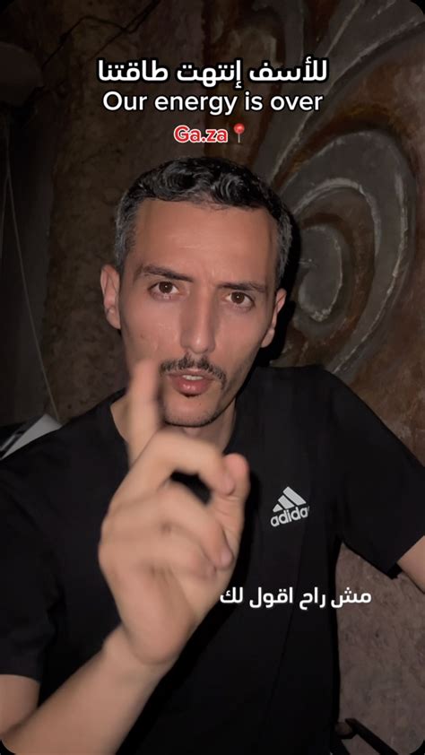 ‎marzouk مرزوق‎ Marzouk Gaza • Instagram Photos And Videos