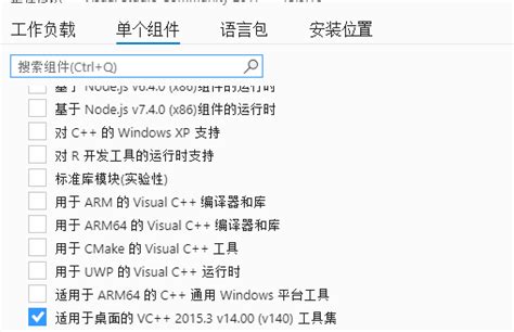 Electron在build时错误msb4019与msb8020的解决方案 Web笔记 宅orz