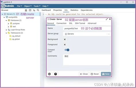 Windows 10平台安装postgresql 142详细教程gsql Win10 Csdn博客